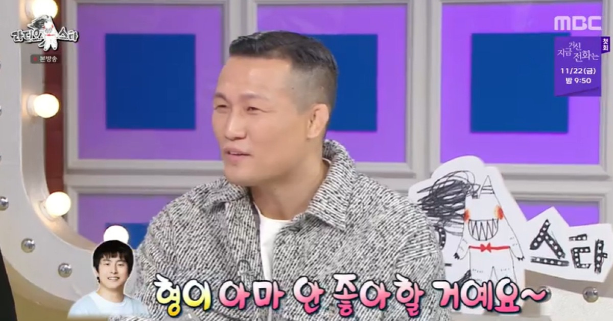 [TVis] 정찬성 “기안84‧처제 소개팅 추진하고파” (‘라스’)