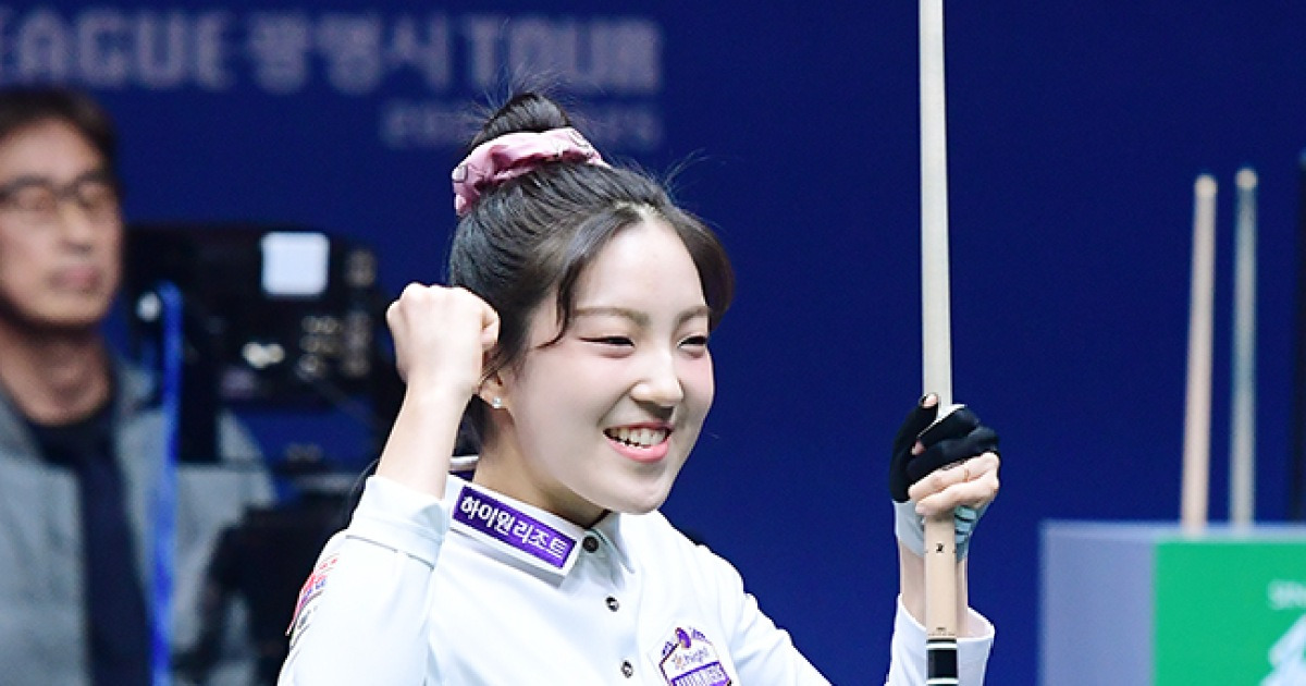 [ST포토] 전지우, LPBA 삐약이