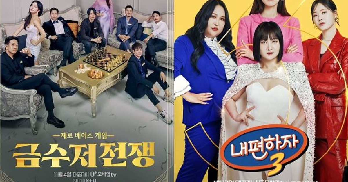 이정도면 마이너스의 손…STUDIO X+U, 드라마도 예능도 '무관심' [엑's 초점]