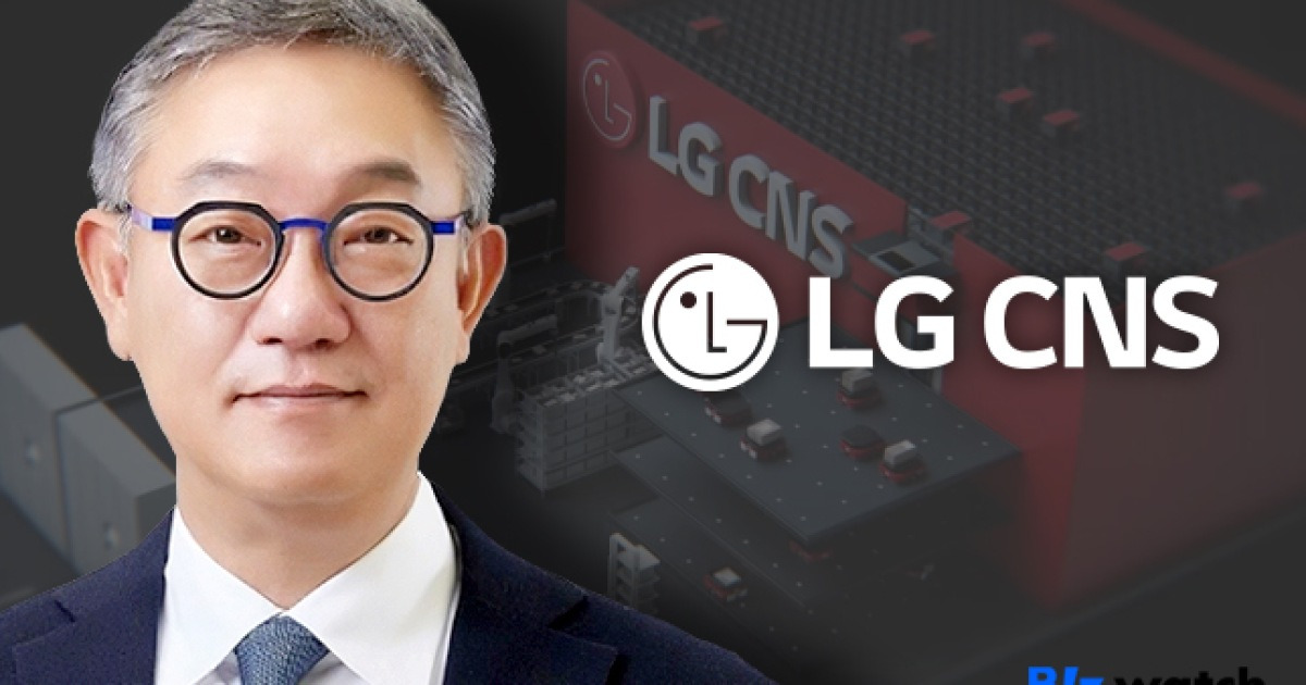 LG CNS, 현신균 대표 사장 승진