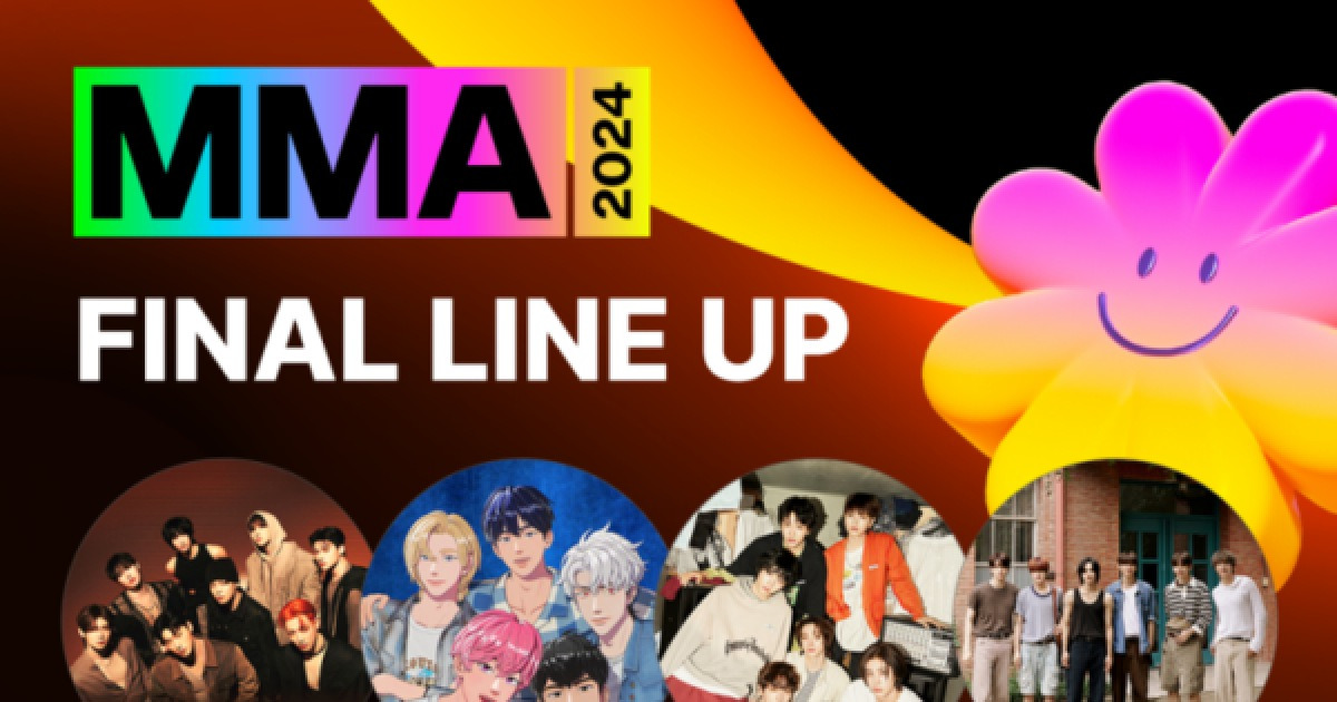 MMA2024, 에스파·아이브→요아소비 최종 라인업…30일 개최