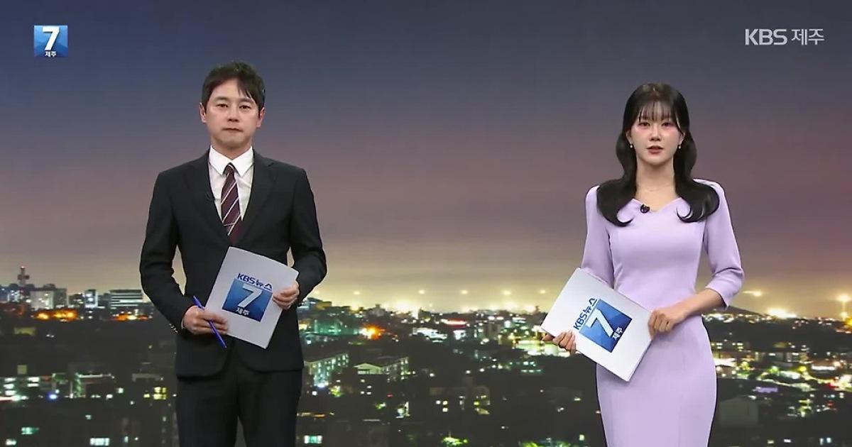 [뉴스7 제주 클로징]