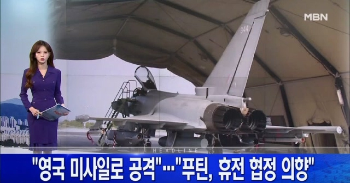 11월 21일 굿모닝MBN 주요뉴스