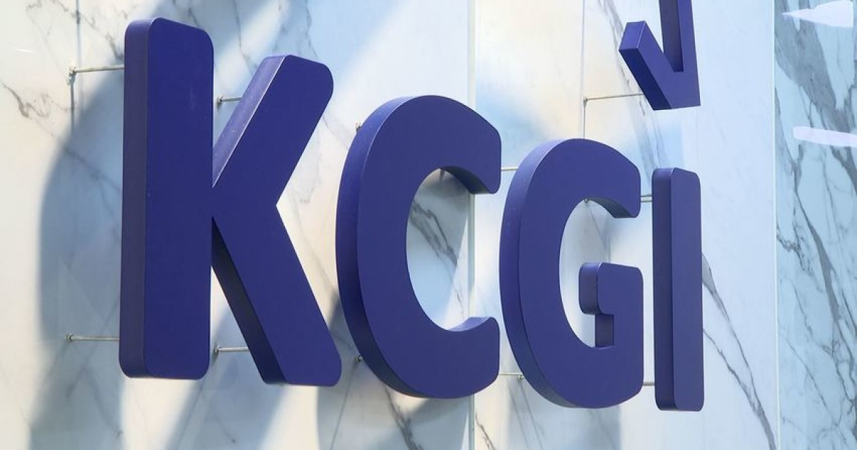 KCGI, 한양증권 인수 승인 심사 '두 달째 준비 중'