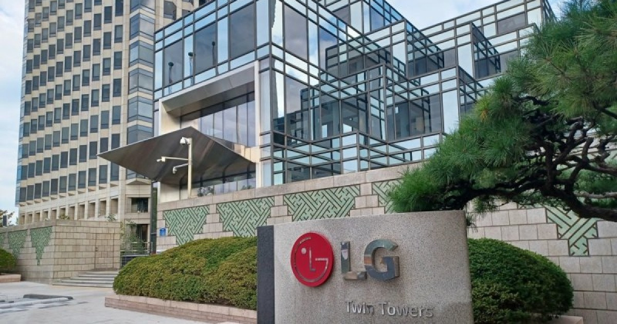 ㈜LG, 5000억 규모 자사주 2026년까지 소각
