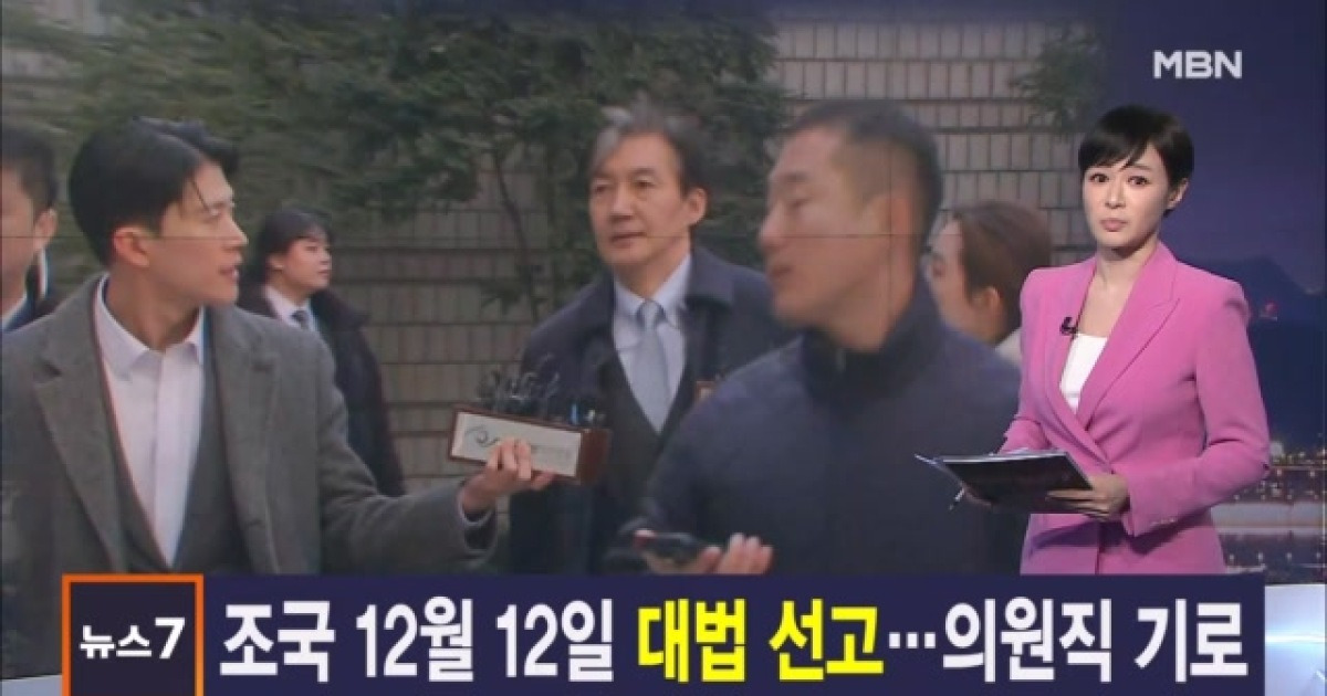 김주하 앵커가 전하는 11월 22일 MBN 뉴스7 주요뉴스