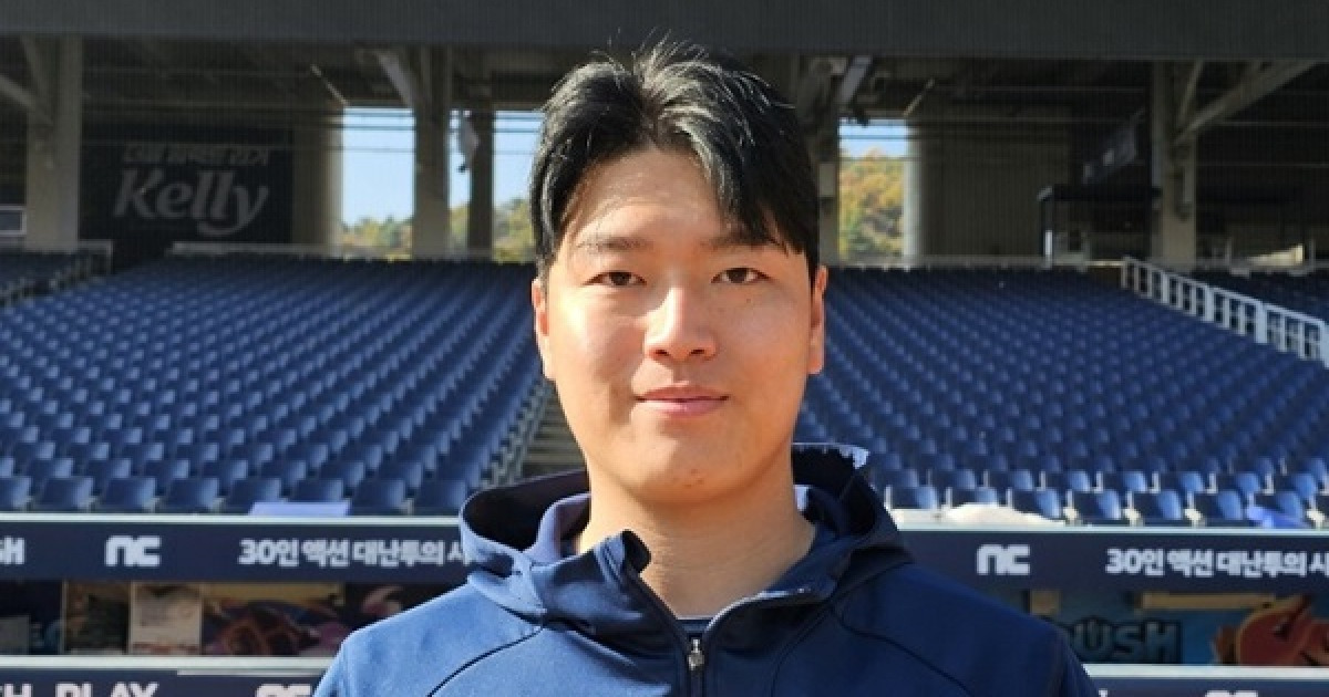 NC, 2024 CAMP 1 훈련 성료…투타 MVP 소이현·김세훈