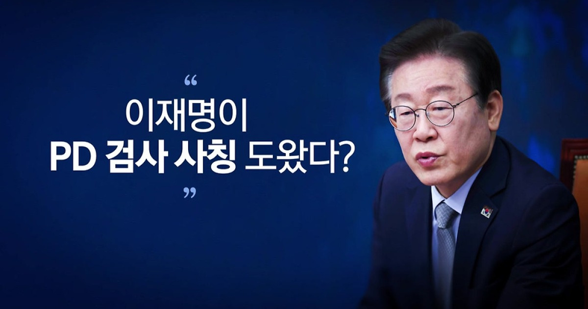 22년 전 검사사칭 사건에서 위증교사까지 물고 물린 재판