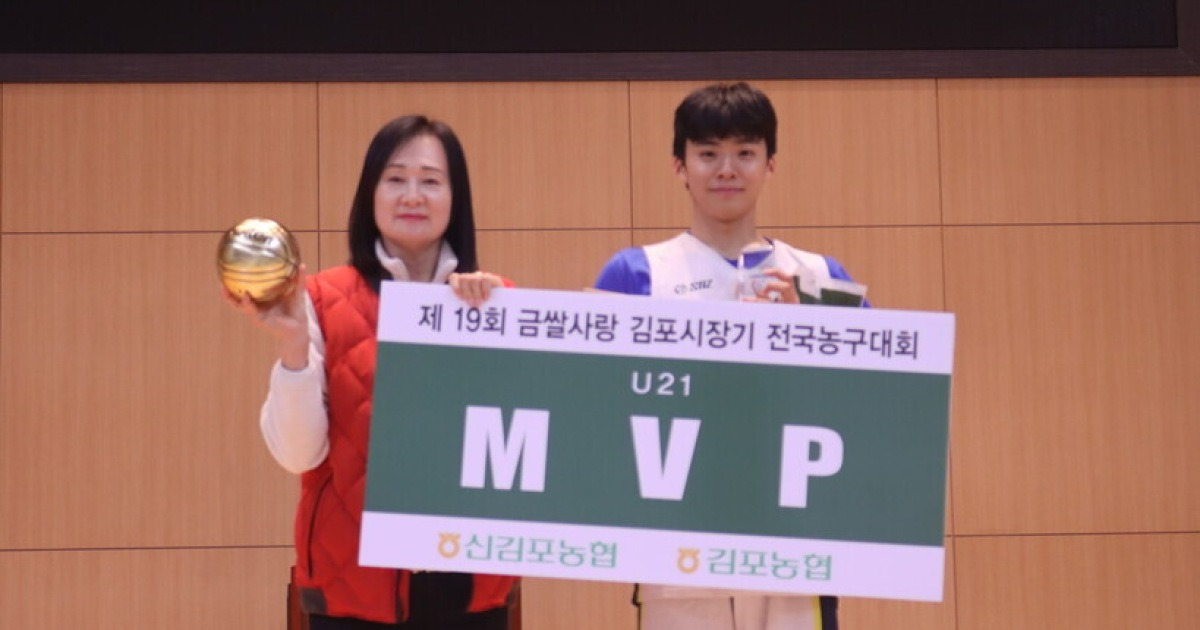 [금쌀배] U21부 대회 MVP 콘돌 이현석 "군대 다녀와서는 클럽부도 도전해볼게요"