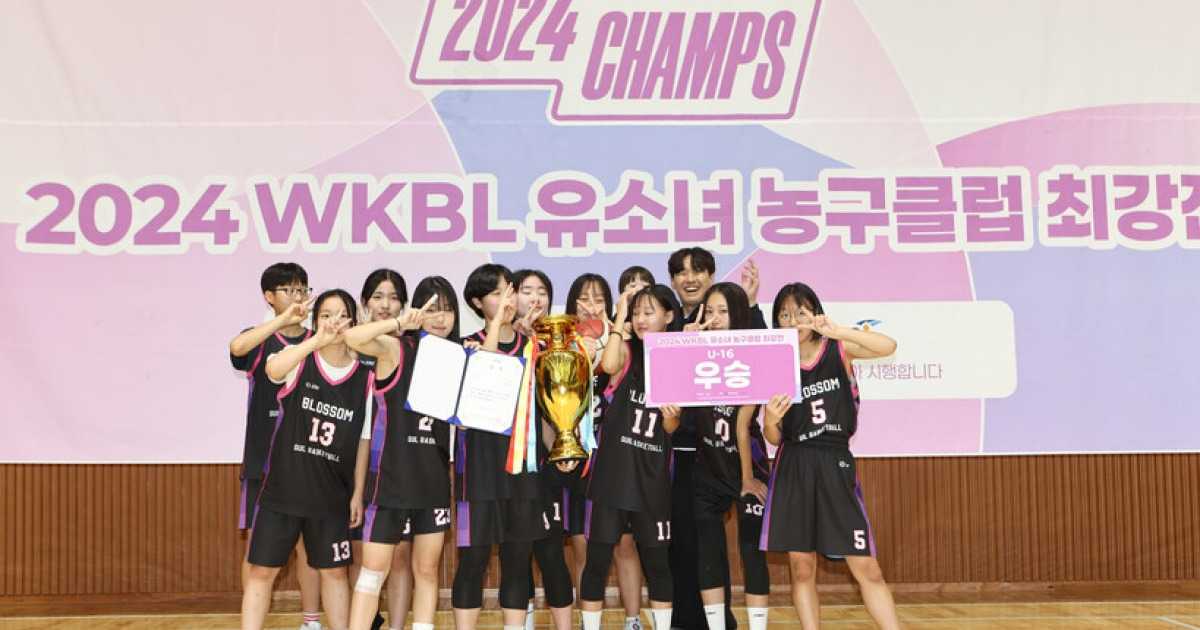 [WKBL최강전] 떡볶이로 시작된 구일중의 농구? 결과는 WKBL U16부 우승!