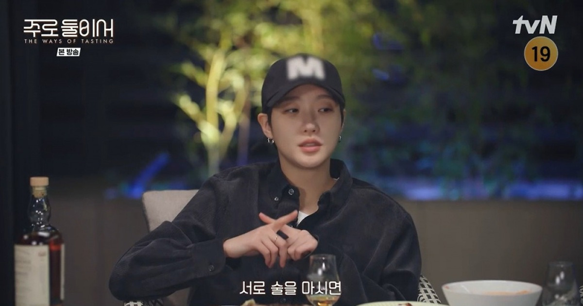 김고은, 이지아 술 자리 폭로.."술 마시면 항상 취하더라" [주로 둘이서][★밤TView]