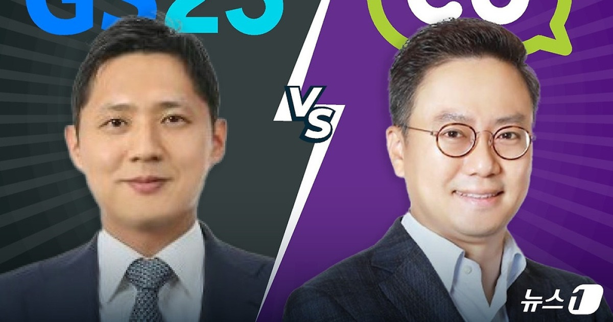 GS家 허서홍 vs BGF家 홍정국…자존심 건 편의점 왕좌 '집안 경쟁'