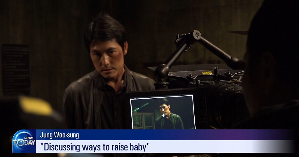 [News Today] JUNG WOO-SUNG BECOMES FATHER