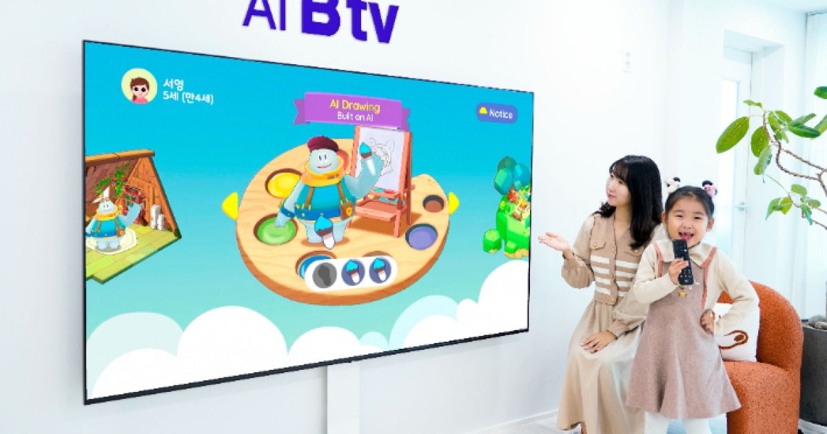 "말하면 AI가 그린다"…SKB Btv, 업계 최초 'AI 드로잉' 적용