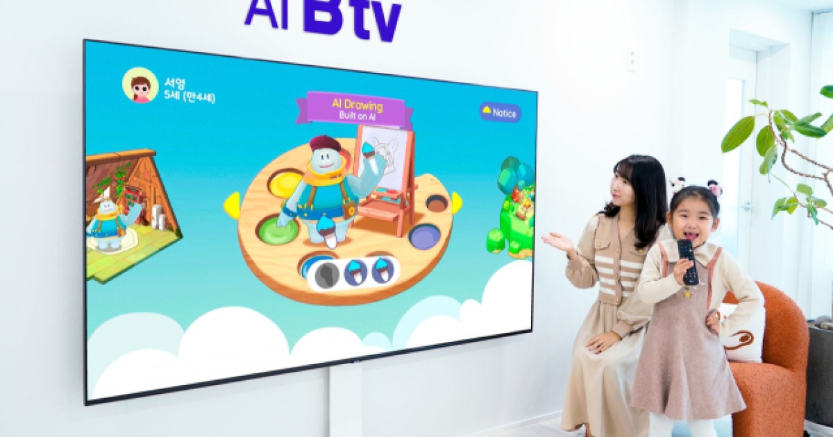 IPTV에 말하면 그림이 '뚝딱'···SKB Btv 'AI 드로잉' 기능 추가
