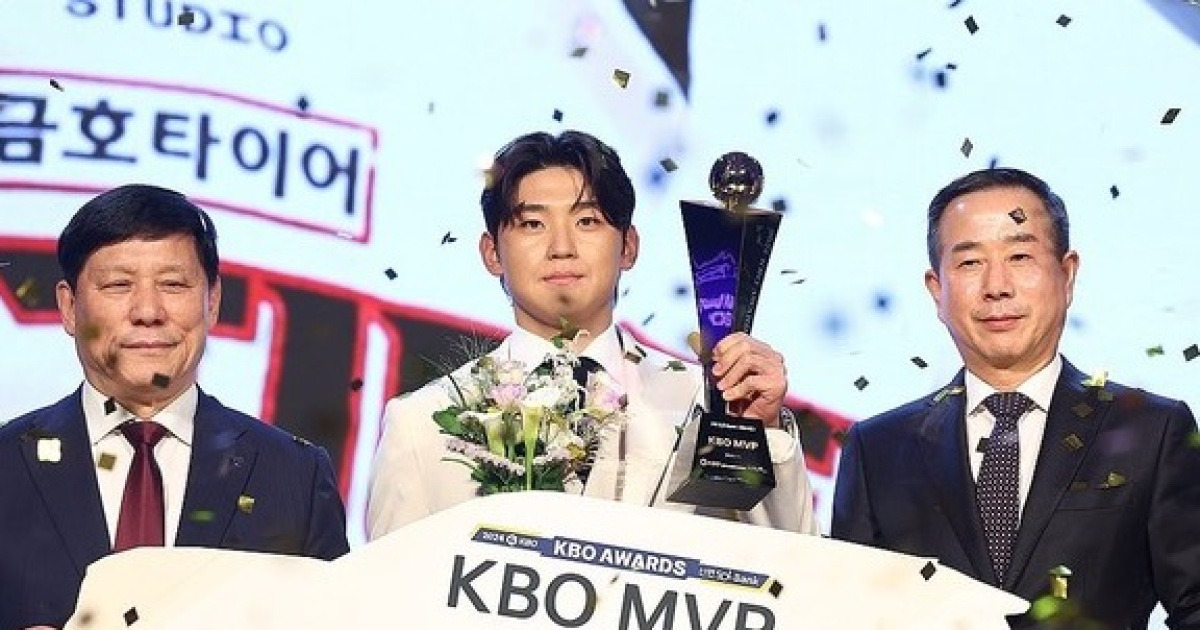 KBO에 열린 도영 'King'의 시대...김도영 리그 MVP, 만징일치는 아쉽게 놓쳤다