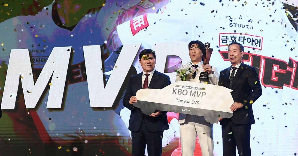 [포토] 김도영, KBO MVP 수상