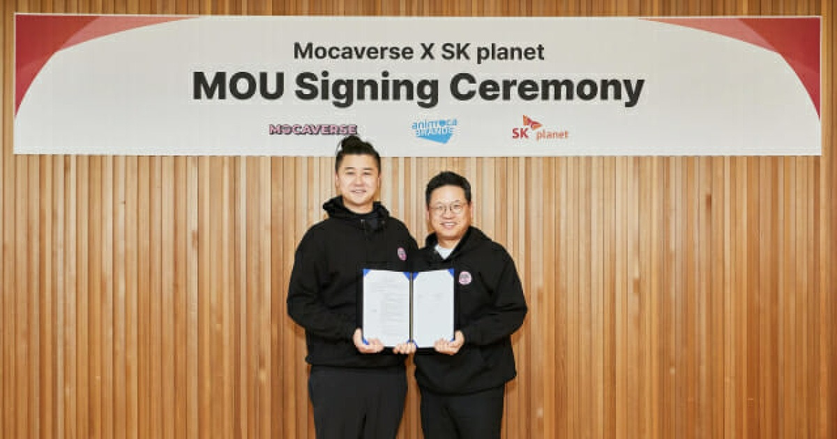 SK플래닛, 애니모카 브랜즈와 MOU 체결...OK캐쉬백 마케팅 플랫폼 기반 협력 추진