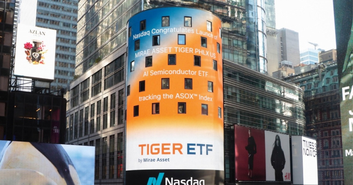 필라델피아반도체지수 업그레이드한 'ASOX' 추종하는 ETF 출시