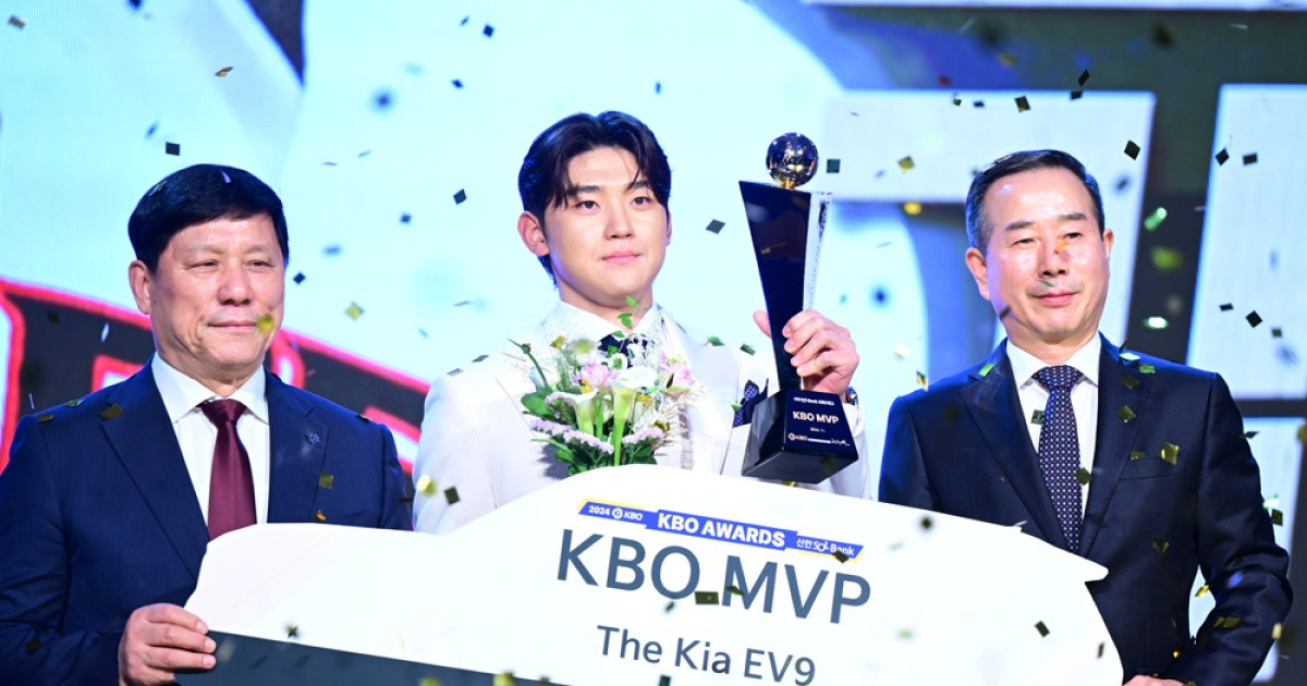 MVP 김도영, 부상은 EV9[포토엔HD]