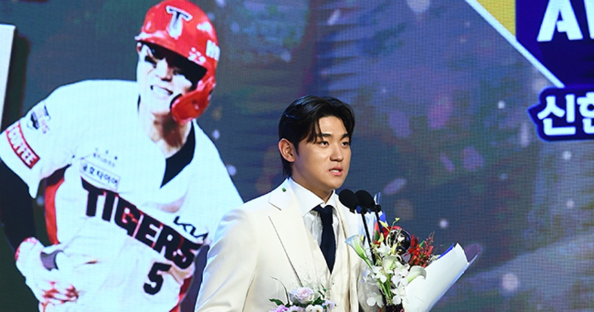 [ST포토] 2024 KBO MVP 수상한 김도영