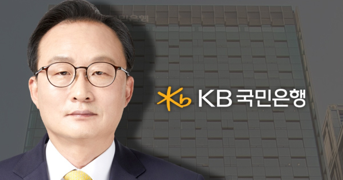 양종희의 깜짝 인사…차기 국민은행장에 이환주 KB라이프 대표