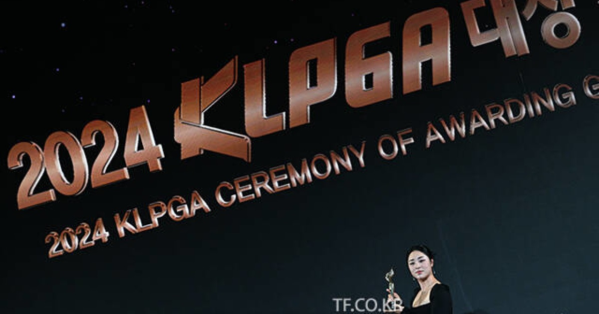 윤이나, 상금·타수·대상 3관왕...'KLPGA 정상 우뚝' [TF사진관]