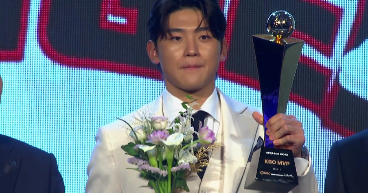 KIA 김도영, 데뷔 3년 만에 MVP 등극...신인상 김택연