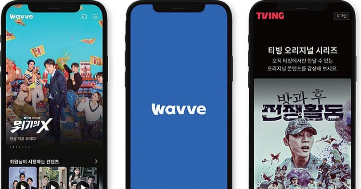CJ ENM·SK스퀘어, 공동 투자… 티빙·웨이브 합병 급물살