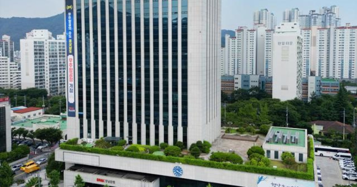 BNK경남은행, 횡령 사건으로 신규 PF대출 일부영업정지 처분… "피해금액 88% 회수"