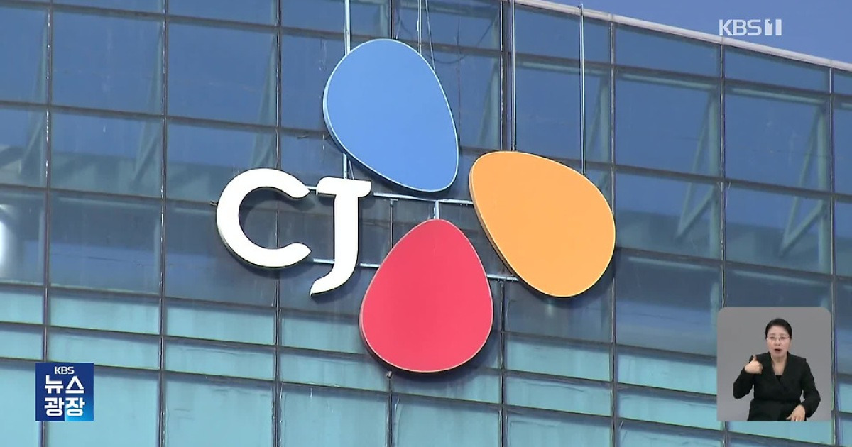 국세청, CJ제일제당 대대적 세무조사…이유는?