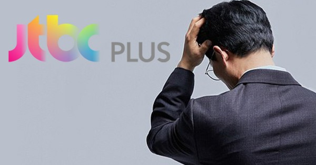 정리해고 추진 중인 JTBC플러스 노동조합 만들었다