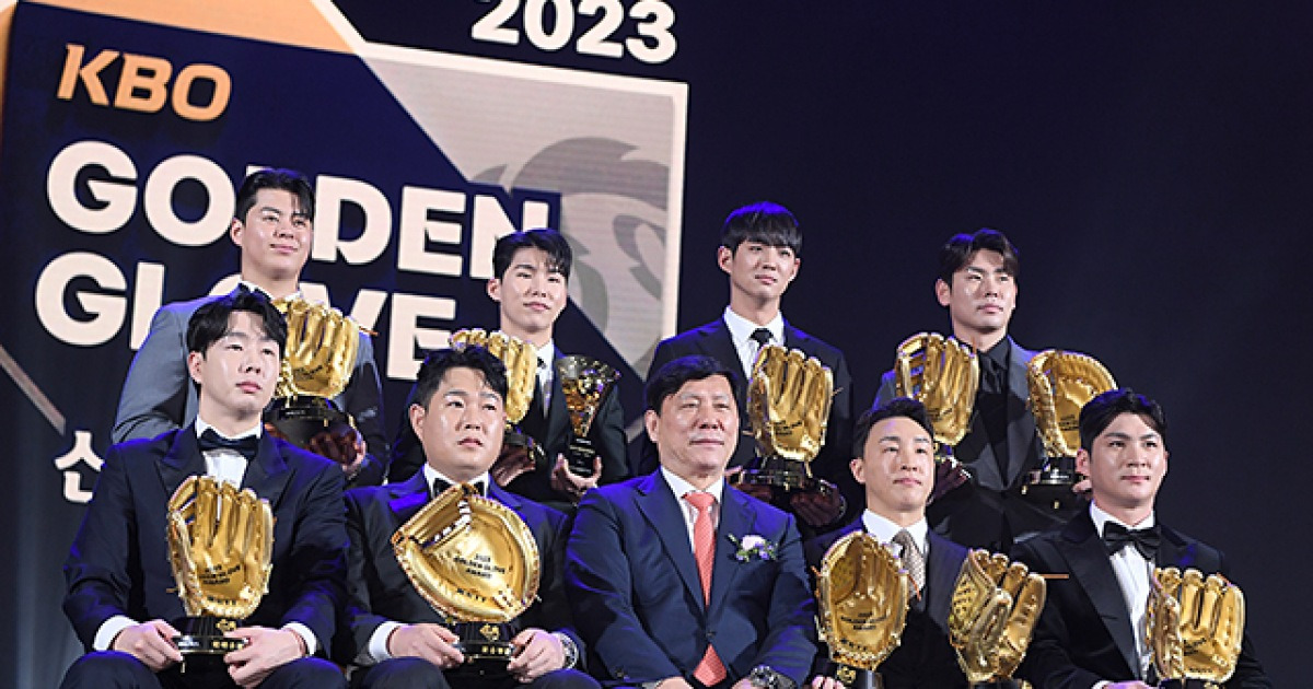 2024년 황금장갑 주인공은 누구인가? KBO, 2024 골든글러브 후보 81명 발표…KIA-LG 최다 10명 배출, 12월 13일 개최