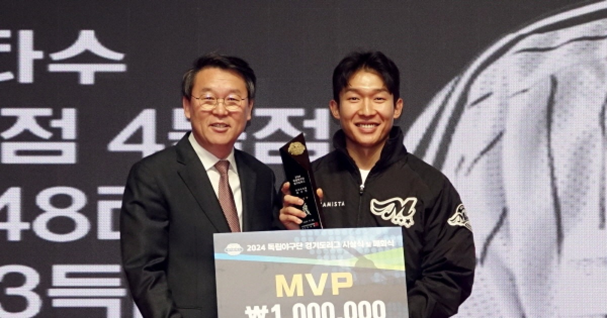 '최강야구' 최수현, 2024 독립리그 MVP 수상 "드림컵에서 놓친 우승, 내년에는 꼭 차지할 것"