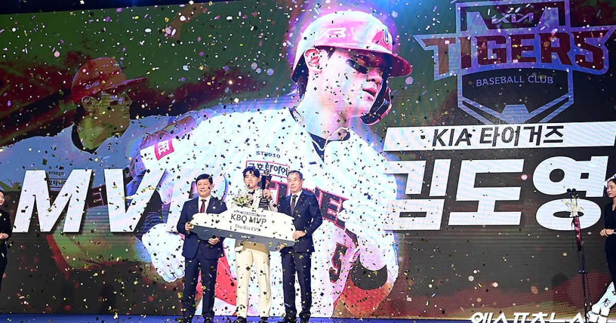 MVP 김도영, 이번에는 GG 획득 정조준…KIA·LG 최다 후보 10명 배출, KBO 2024 골든글러브 후보 81명 최종 확정 [공식발표]