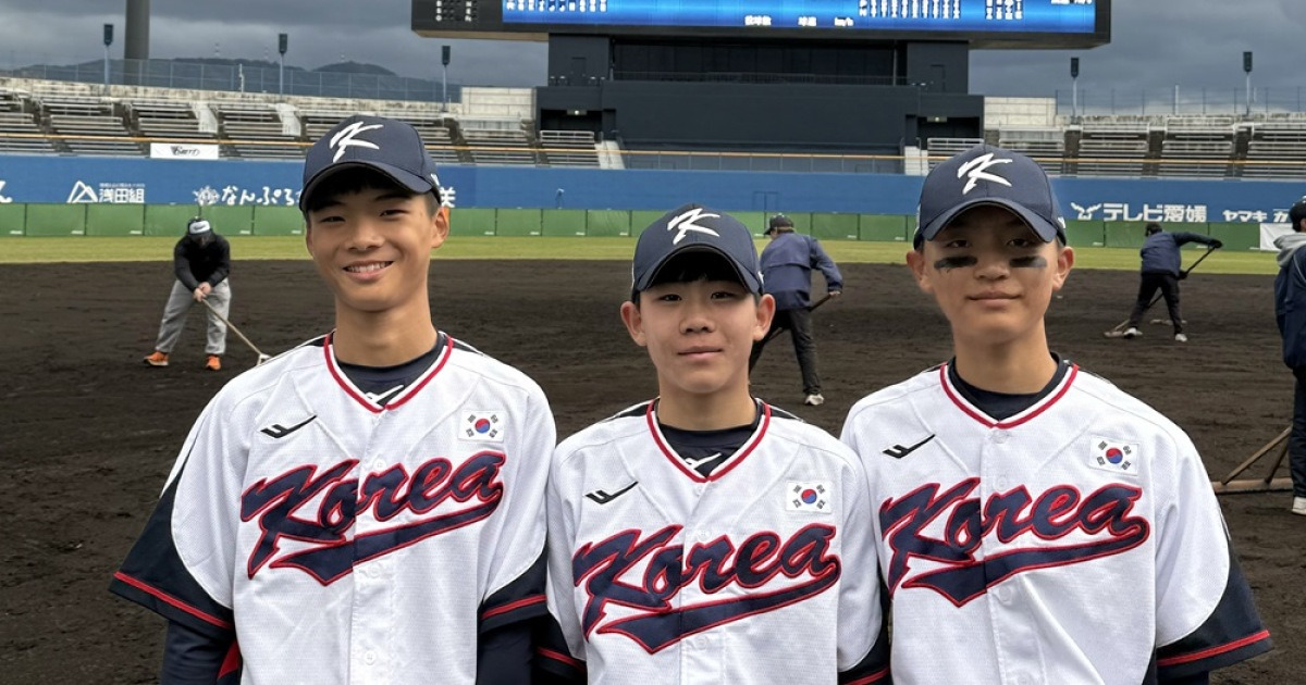 프리미어12 졌는데, U-12 막내는 일본 이겼다…제11회 아시아유소년야구대회 슈퍼라운드 한일전 2-0 완승