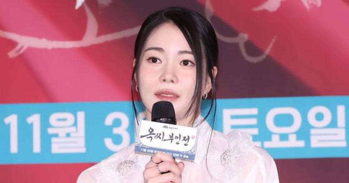 임지연 “사극 두려움 많았지만…'옥씨부인전'으로 보여주고 싶었다”