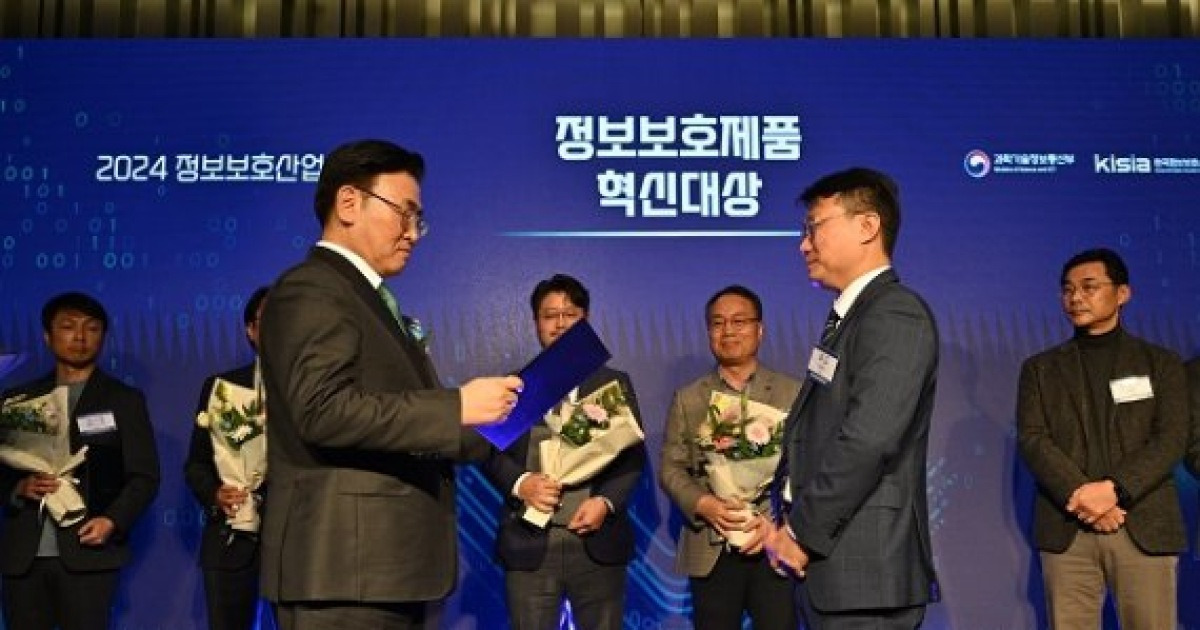 마크애니, Screen TRACER로 ‘2024 정보보호제품 혁신대상’ 수상