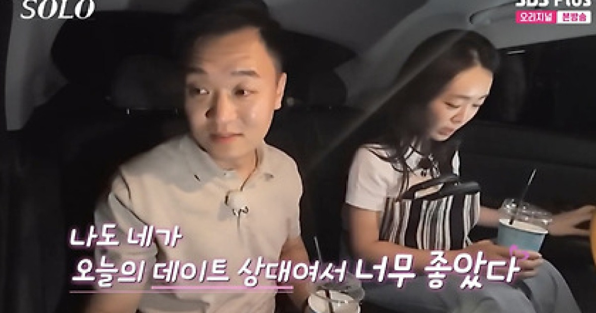 '나솔' 23기 광수, 옥순 속내에 오열+무릎 꿇기.."남자는 2순위 없어야" [★밤TView]