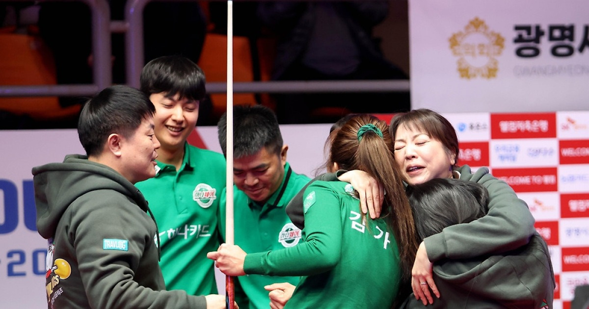 하나카드, 우리금융 제치고 PBA 팀리그 4R 최종일 역전 우승