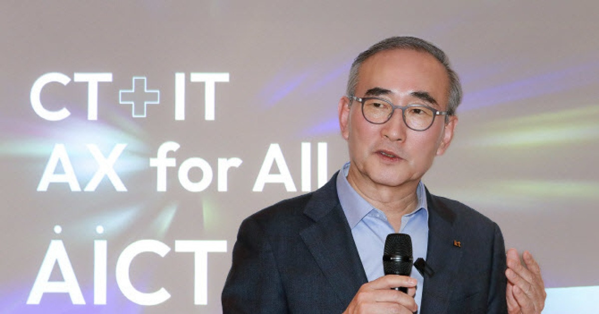 KT, B2B AI·클라우드 사업 강화한 조직개편 단행