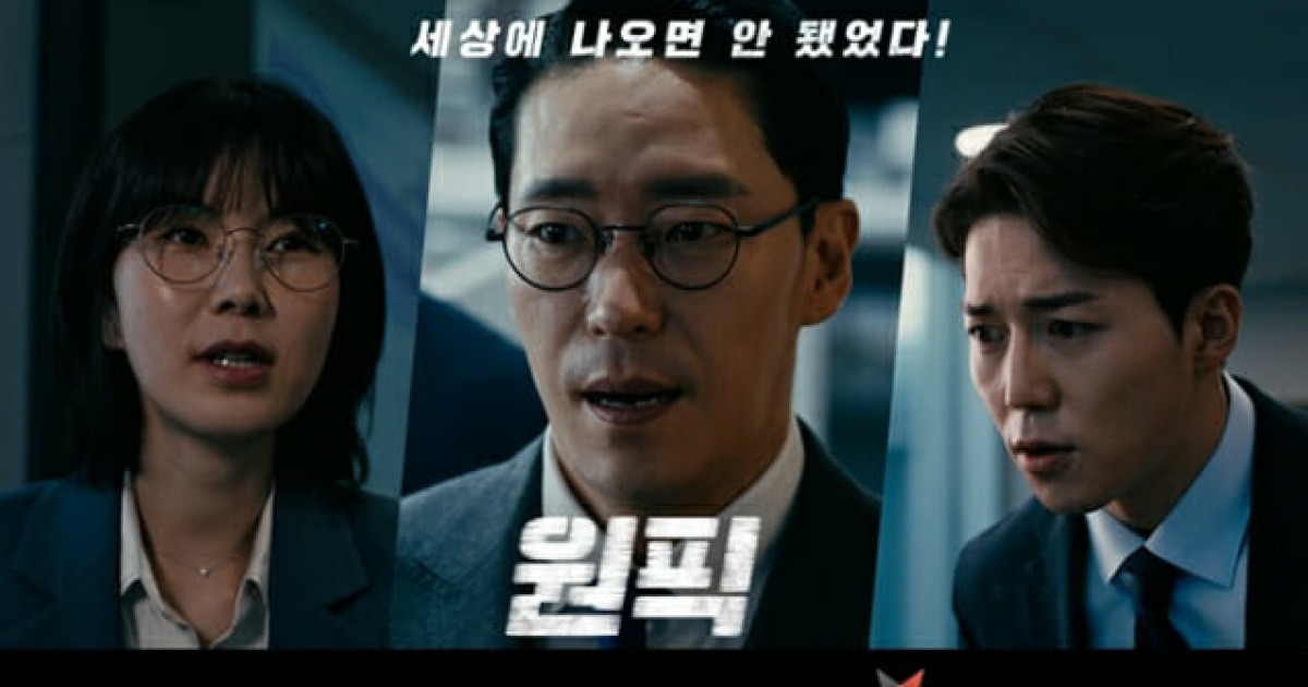 잡코리아, '2024 유튜브 웍스 어워드' 2년 연속 수상