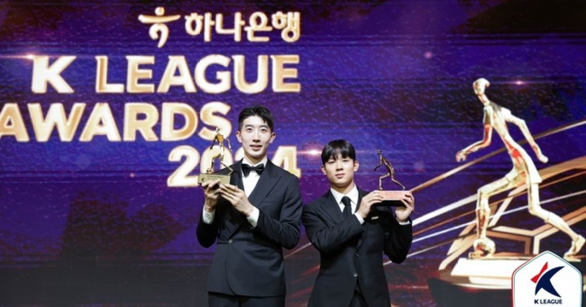[K리그 시상식] '16년 만의 GK MVP' 조현우, '몰표 영플레이어' 양민혁...2024 빛낸 K리그1 별들(종합)