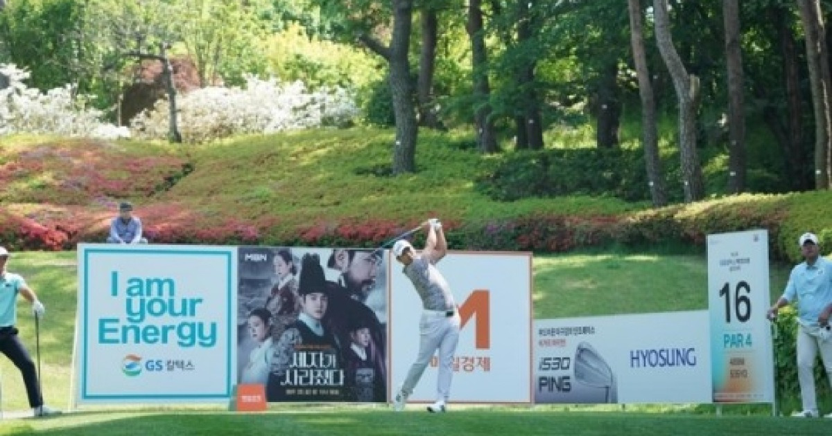 '나흘간 보기 160개' KPGA 가장 난도가 높았던 홀은 남서울CC 16번 홀