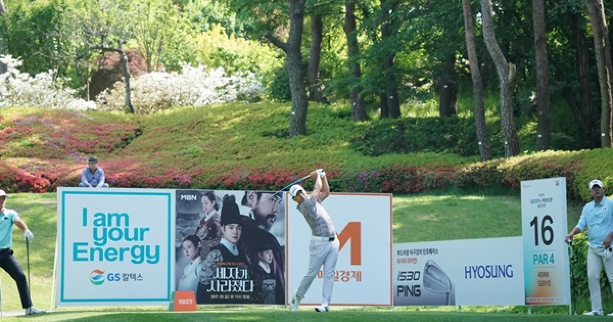 2024시즌 KPGA 투어 최고난도 홀은 '남서울CC 16번홀'