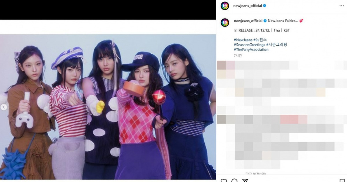 어도어의 짝사랑?..뉴진스 "떠나겠다" 기자회견 직후 SNS 홍보 '열일'[★NEWSing]