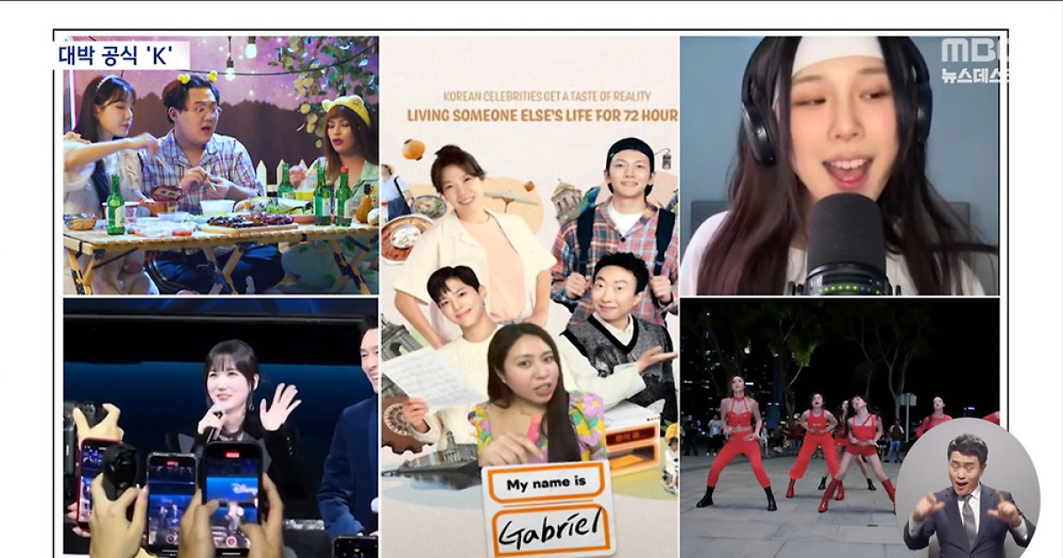 입김 센 인플루언서들, 동남아에선 'K'가 흥행 보증 수표?