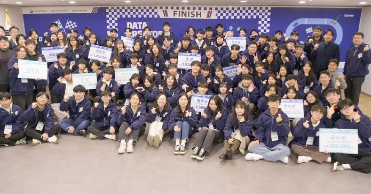 NIA, AI·데이터 인재육성 캠프 성료