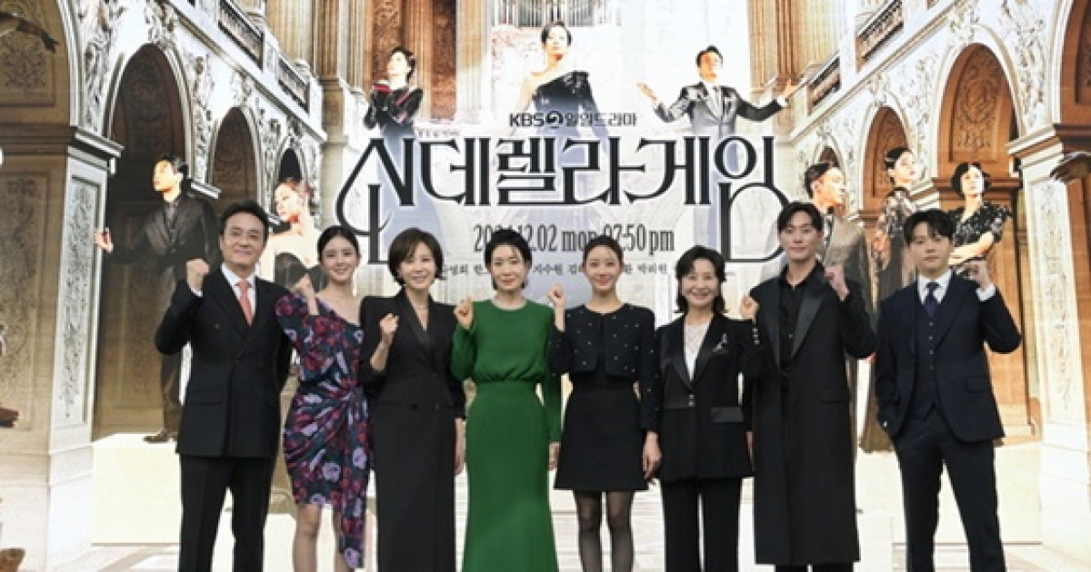 '이혼' 한그루, KBS 11년만 복귀 "가족 의미 다시 느껴" [신데렐라 게임] [종합]