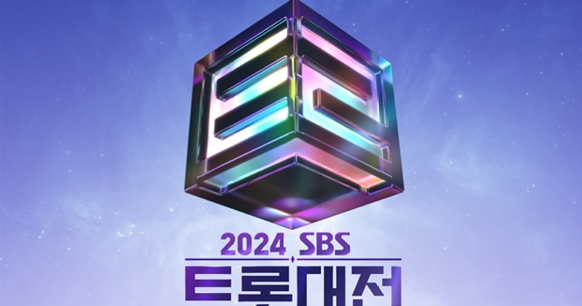 스타플래닛, 이찬원→김희재 출연하는 '2024 SBS 트롯대전' 초대 이벤트 개최